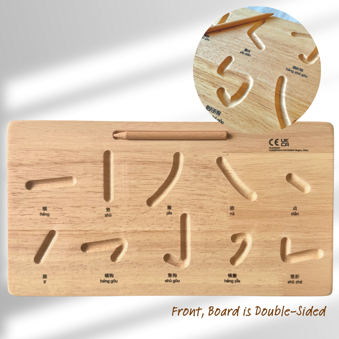 Montessori Chinese Strokes Tracing Board Reversible Wooden Toy | Manda ...